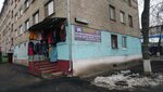 Ивушка (No:18, mikrorayon Gornyak), giyim mağazası  Stariy Oskol'dan