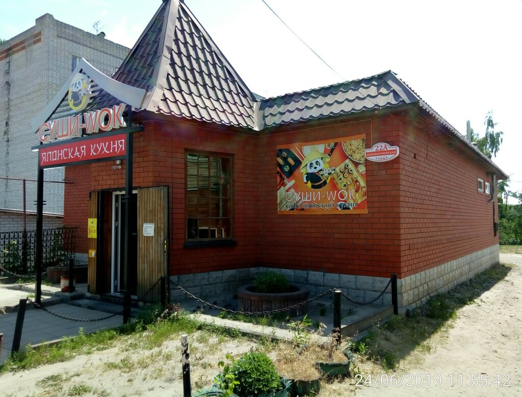 Suşi restoranı Суши-Wok, Kirsanov, foto
