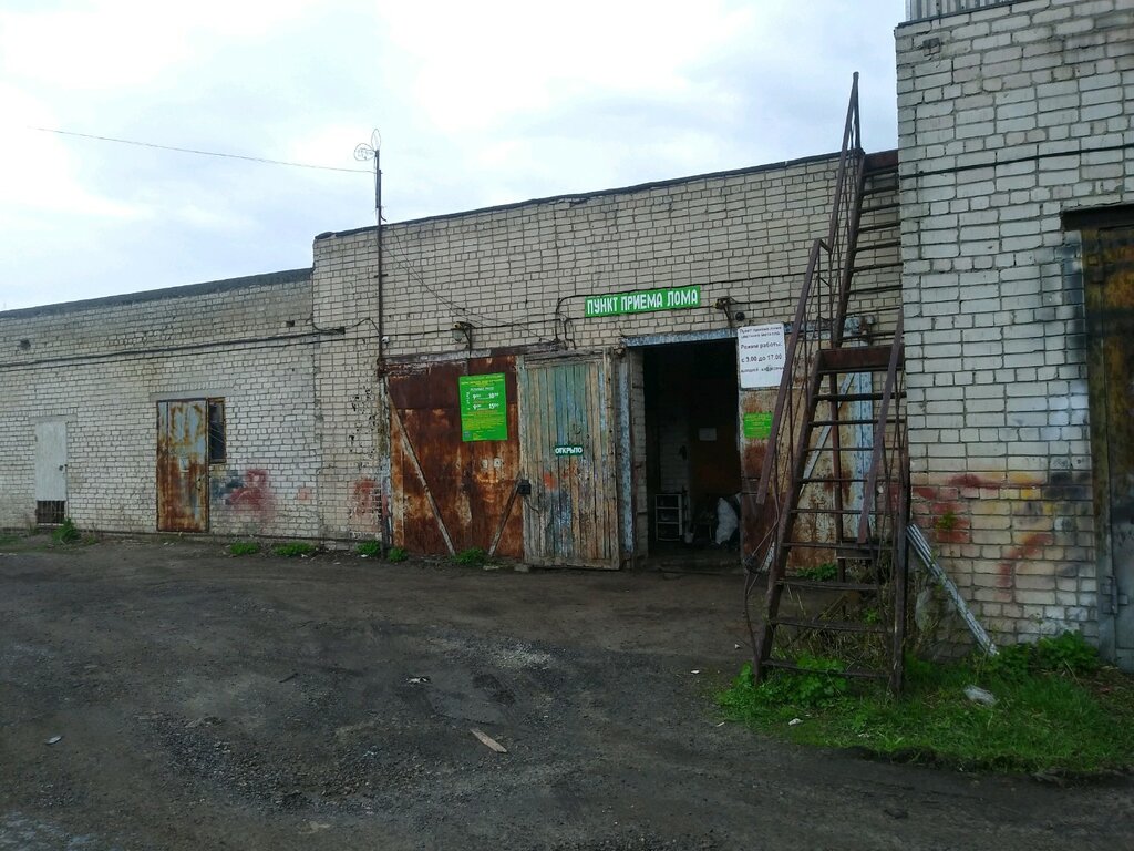 Hurda metal alımı Курские металлы плюс, Kursk, foto