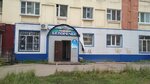 Белоречье (prospekt Lenina No:6/1), süt ürünleri satış mağazaları  Nerungri'den