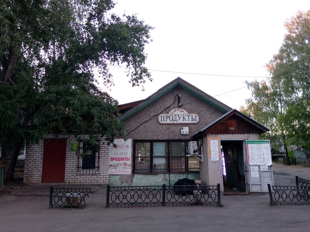 Market Avokado, Balahna, foto