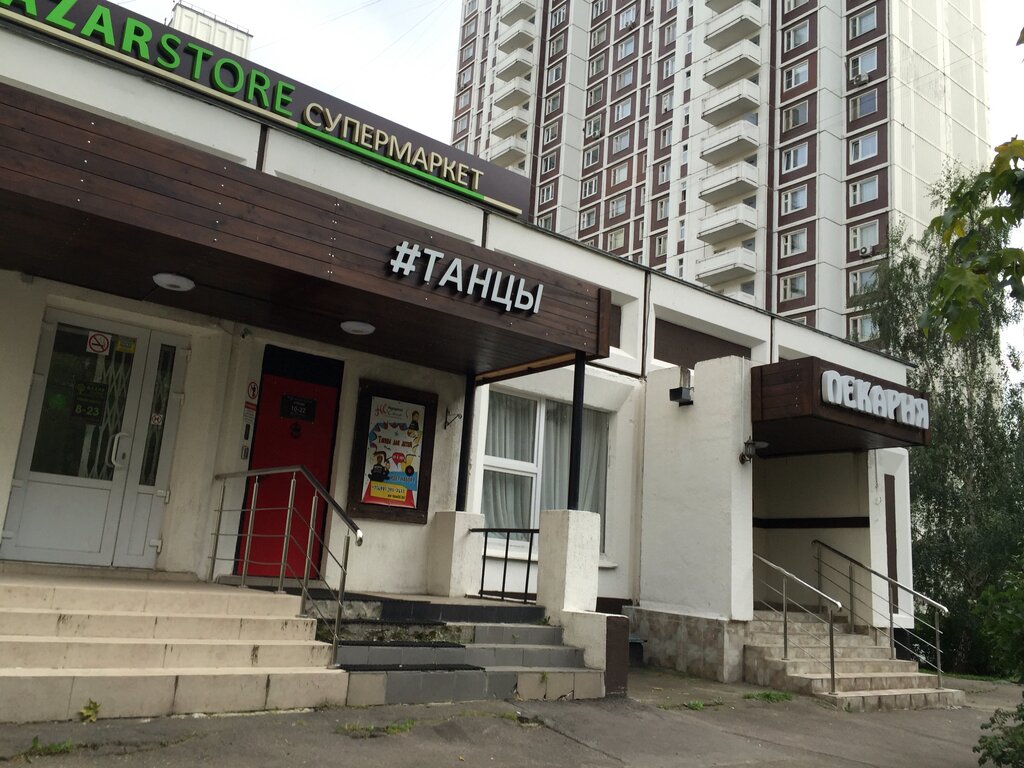 Kurs Balet s 2 let, Moskova, foto