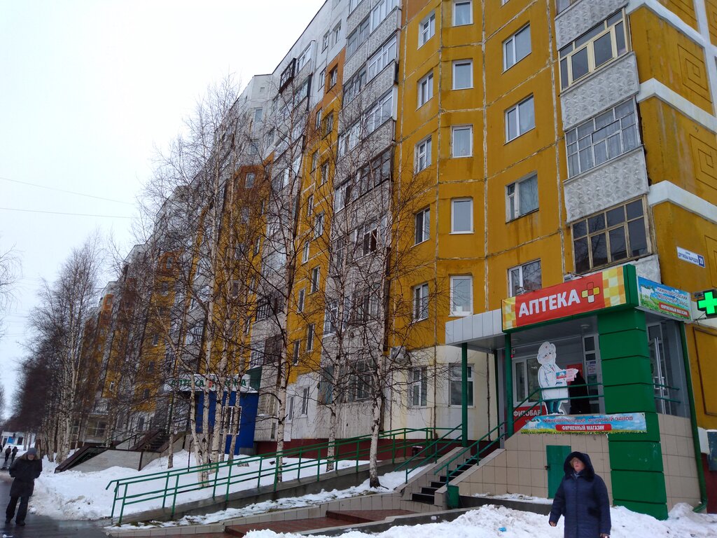 Eczaneler Dlya Vas, Nijnevartovsk, foto