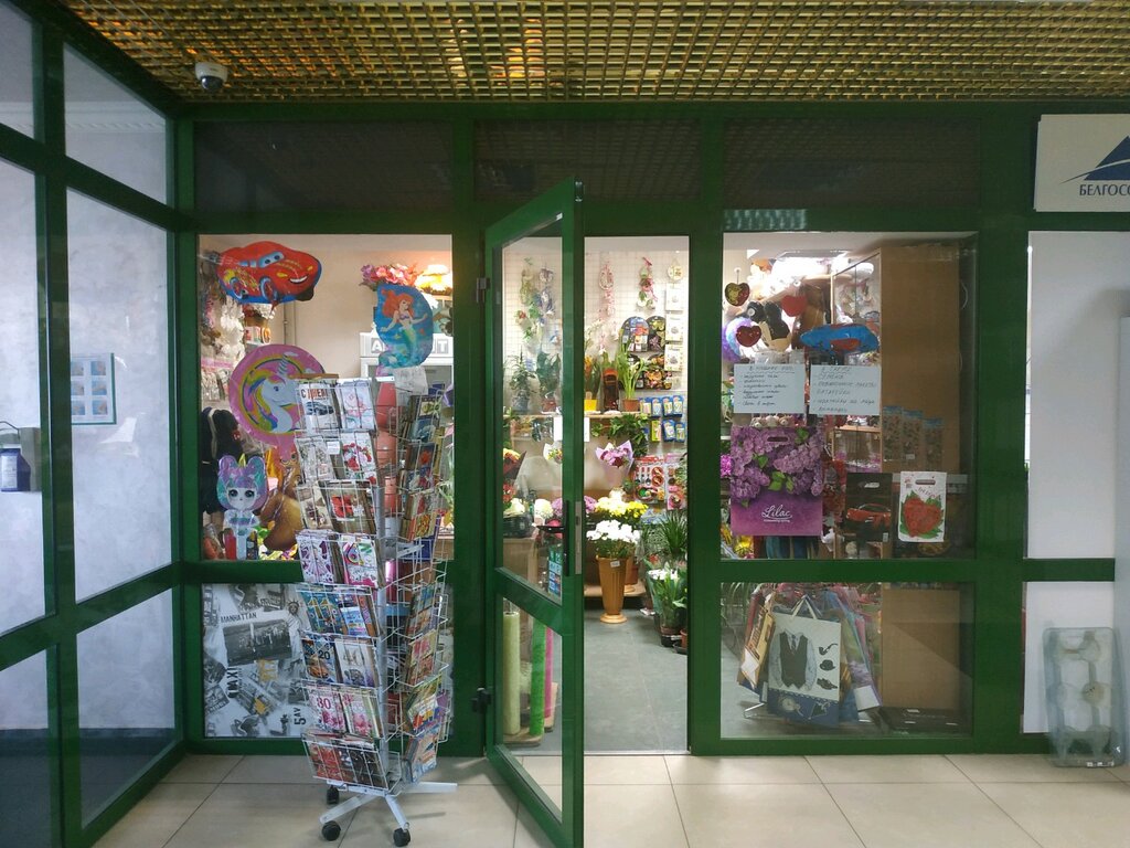 Çiçekçiler БукетБери, Vitebsk, foto