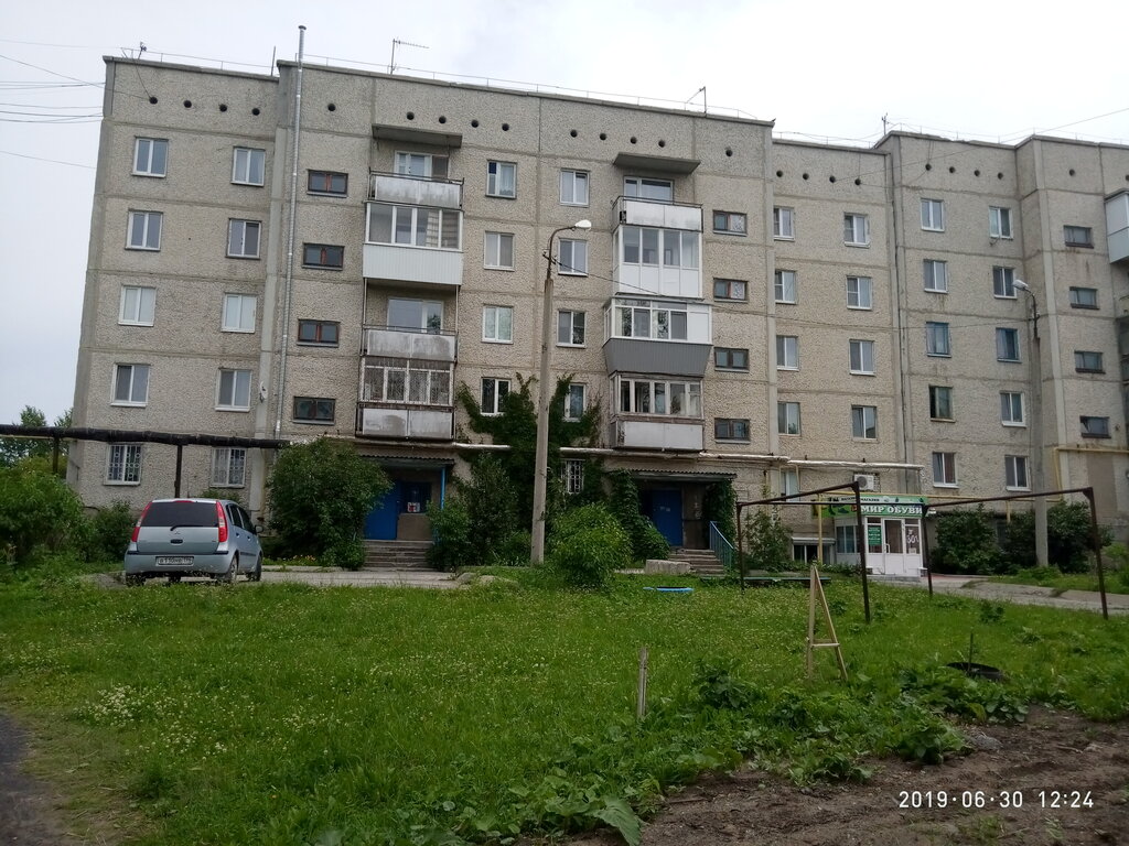 Ayakkabı mağazaları Mir obuvi magazin Sizikova A. N. Ip, Talitsa, foto