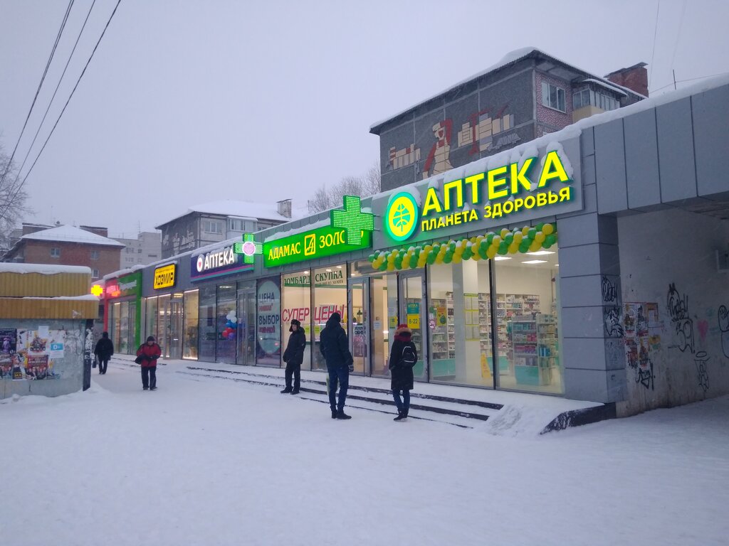 Ev eşyası mağazaları Хозмир, Syktivkar, foto