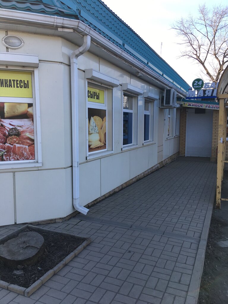 Alkollü içecekler Mayak, Taganrog, foto