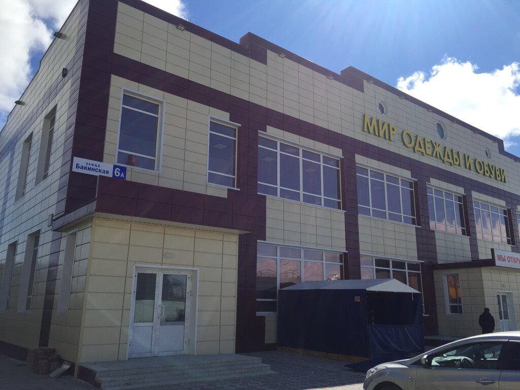 Ayakkabı mağazaları Мир одежды и обуви, Kogalym, foto