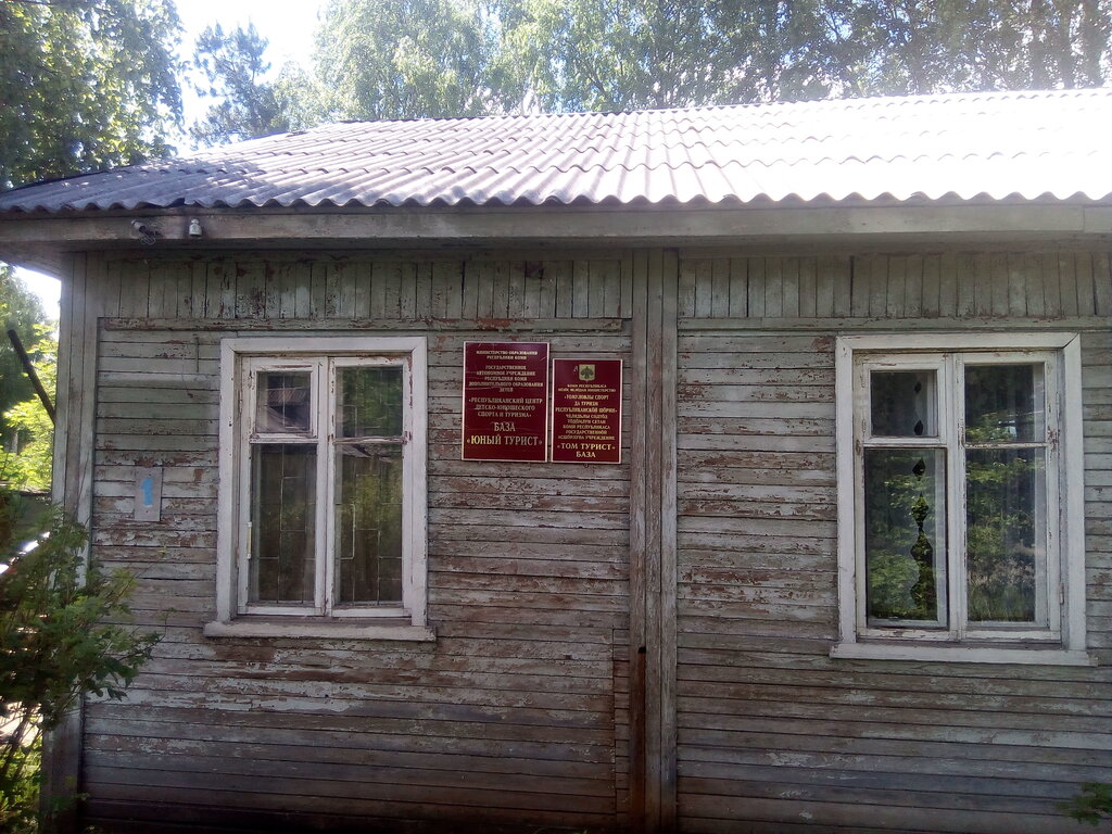 Otel Юный турист, Syktivkar, foto