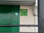 Атлант (Parkovaya Street No:14), mobilya aksesuar ve parçaları  Vorkuta'dan