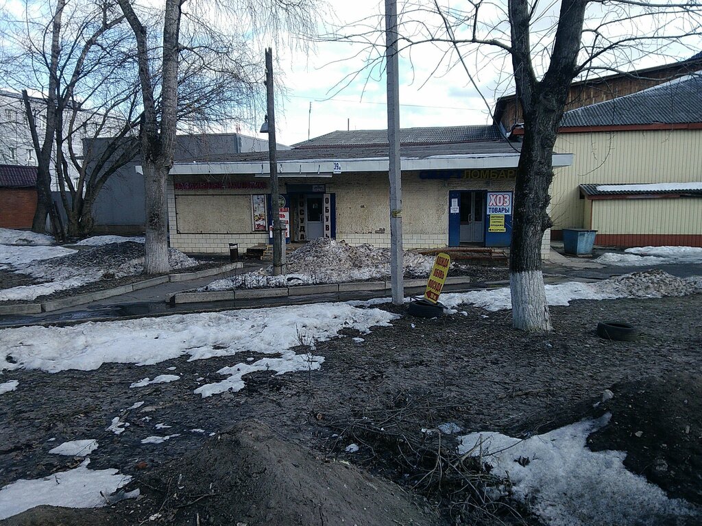 Giyim mağazası Смита, Koroliov, foto