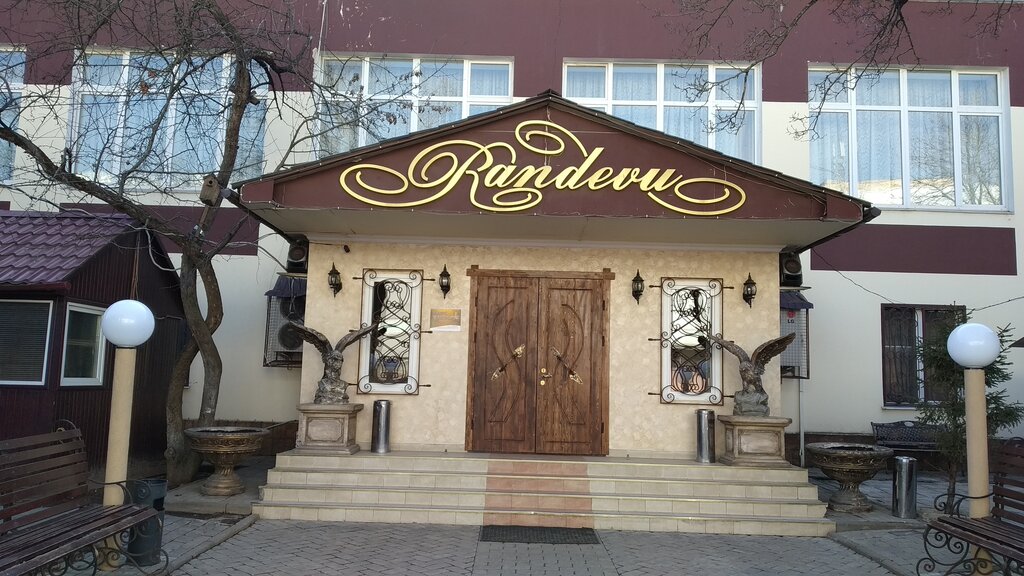 Kafe Randevu, Dolgoprudny, foto