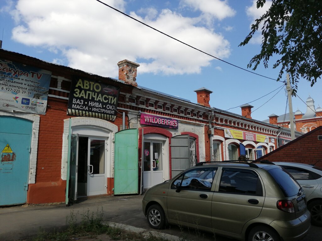 Ev temizlik ürünleri Magazin Volga, Balakovo, foto