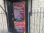 Актуаль (Pobedy Street No:4), güzellik salonu  Dmitrovgrad'dan