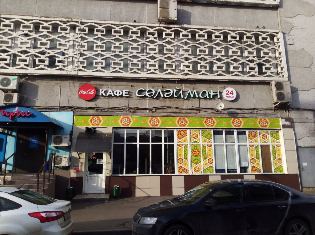 Kafe Suleiman, Kazan, foto