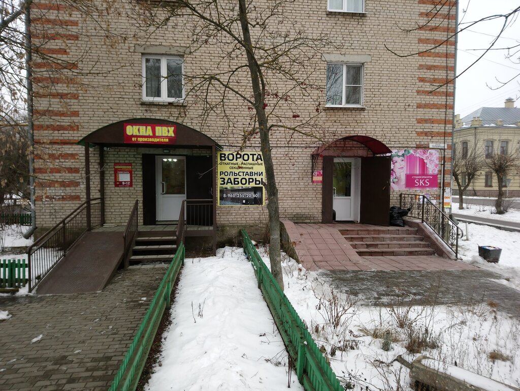 Güzellik salonu Sks, Pokrov, foto