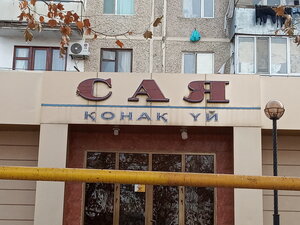 Saya (Baıtursynov kóshesi No:75/В), otel  Çimkent'ten (Şımkent'ten)