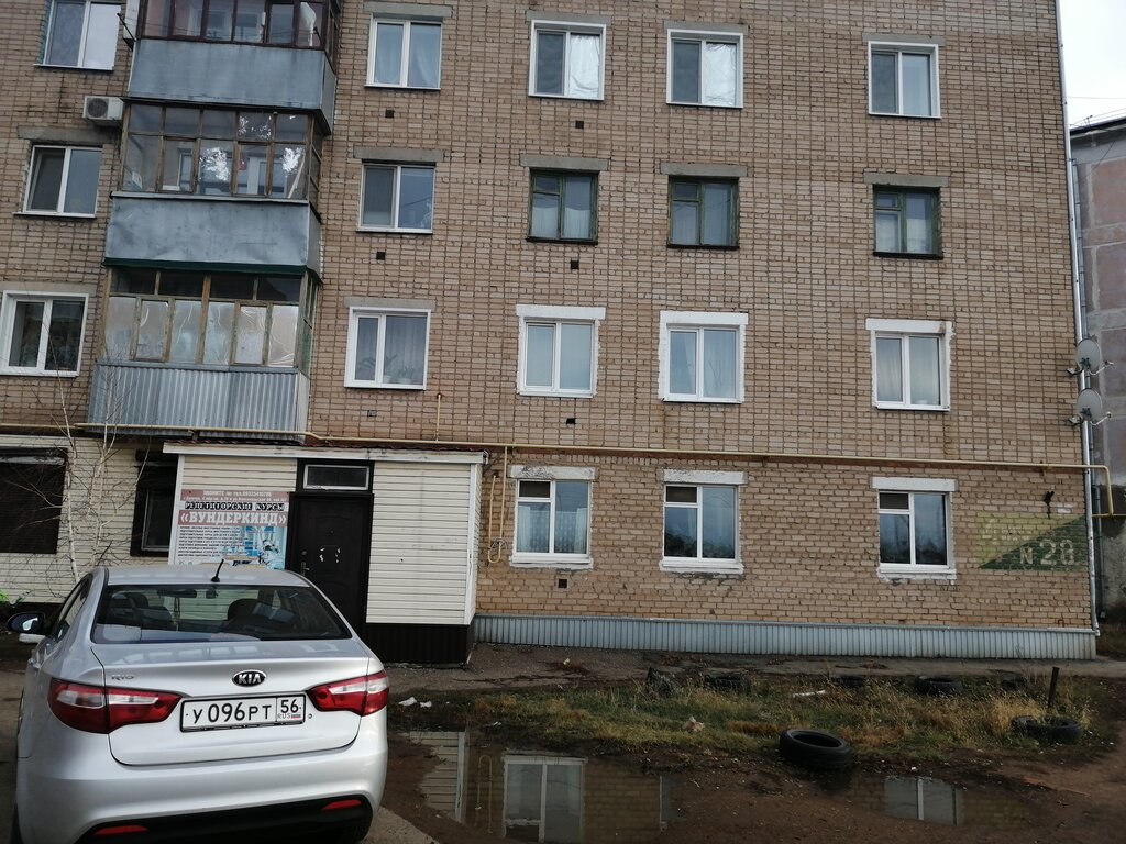 Özel ders hizmetleri Вундеркинд, Buzuluk, foto