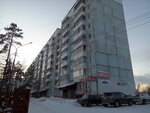 Big auto house (prospekt Geologov No:49), otomobil yedek parçaları  Nerungri'den