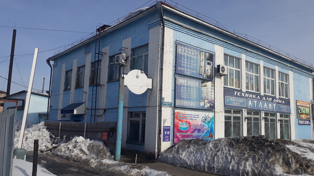 Duvar kağıdı mağazaları Мир обоев, Slobodskoy, foto