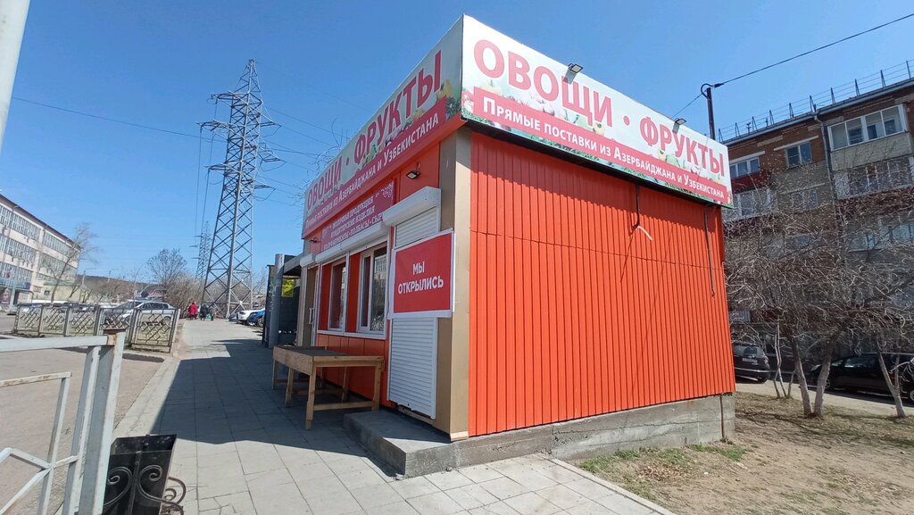 Manavlar Овощи-фрукты, Ulan‑Ude, foto