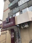 Парфюм (ulitsa Sverdlova No:35), kozmetik ve parfümeri mağazaları  Şadrinsk'ten