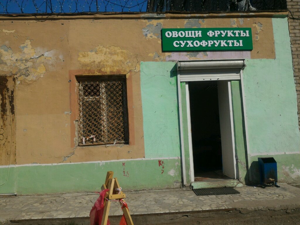 Manavlar Овощи и фрукты, Ufa, foto