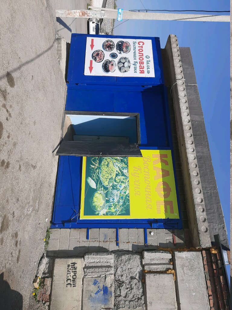 Kafe Восточная кухня, Magnitogorsk, foto