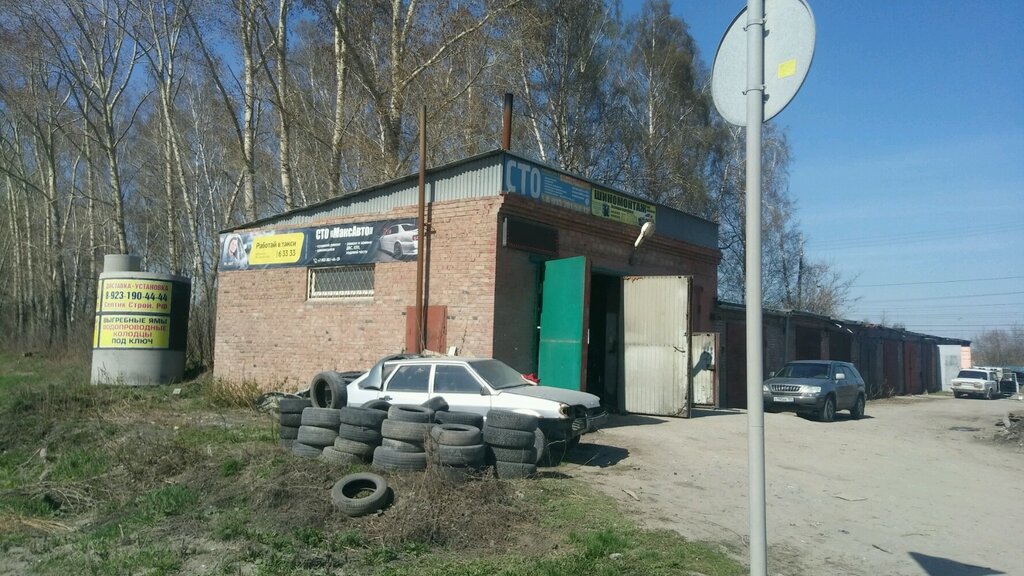 Otomobil servisi МаксАвто, Berdsk, foto