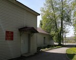 Detsko-yunosheskaya sportivnaya shkola (Sovetskaya ulitsa No:24), spor okulları  Lixoslavl'dan