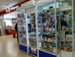 Товары для дома (50 Let NLMK Street No:39), ev eşyası mağazaları  Lipetsk'ten