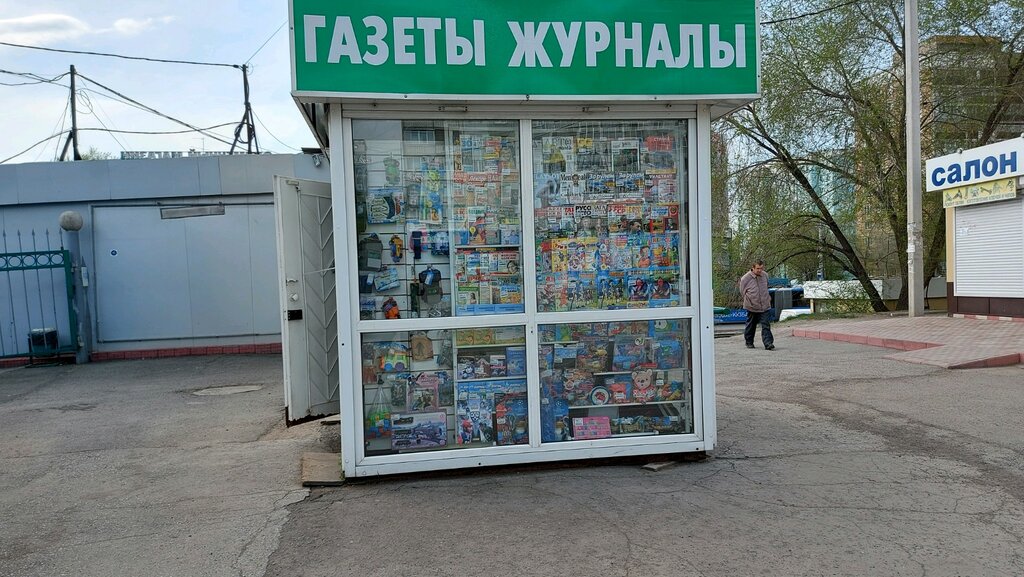 Gazete bayi Vesti Ch, Novokuznetsk, foto