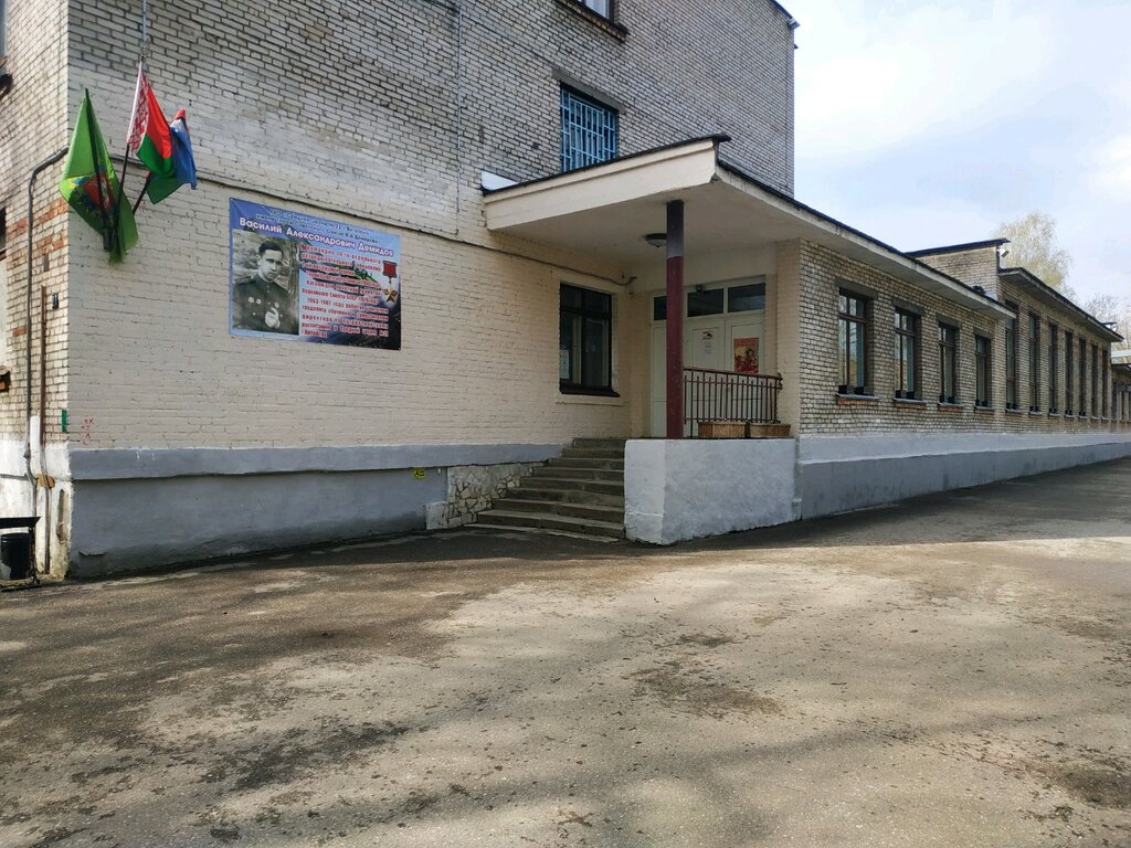 Ortaokul Srednyaya shkola № 21, Vitebsk, foto
