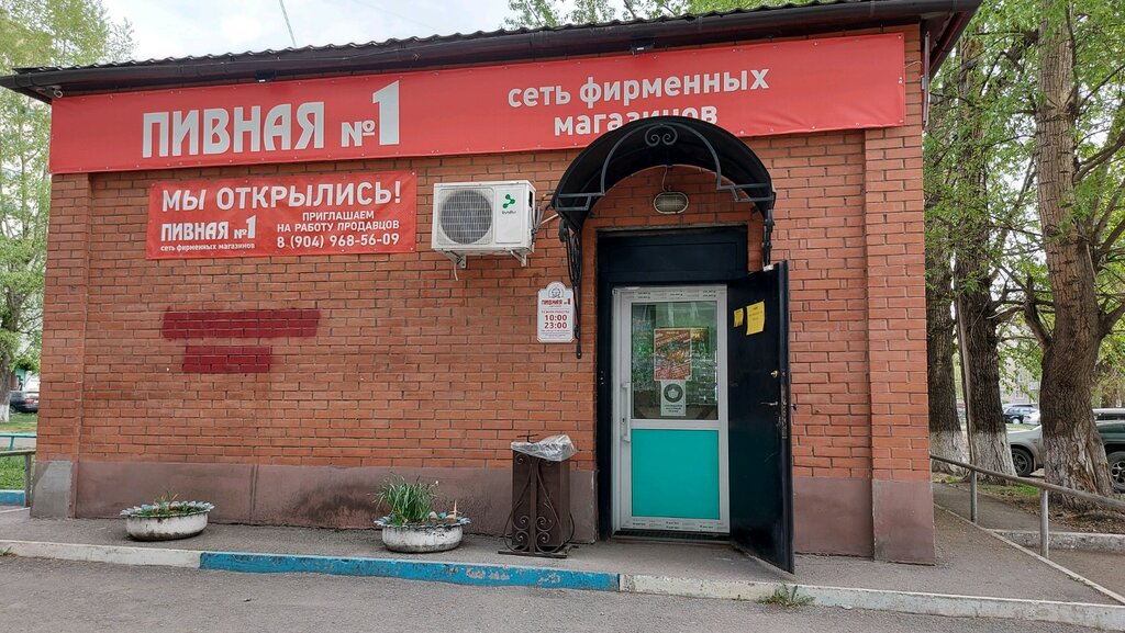 Solaryumlar Студия загара и ногтевого сервиса, Novokuznetsk, foto