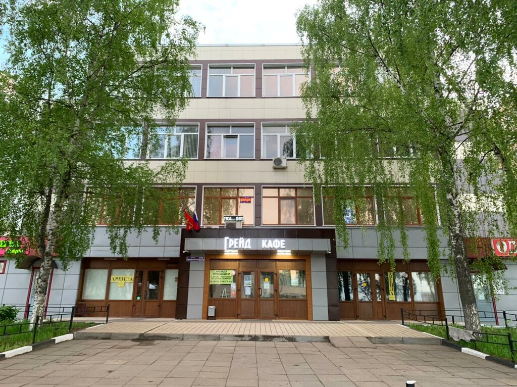 Kafe Greid Cafe, Naro‑Fominsk, foto