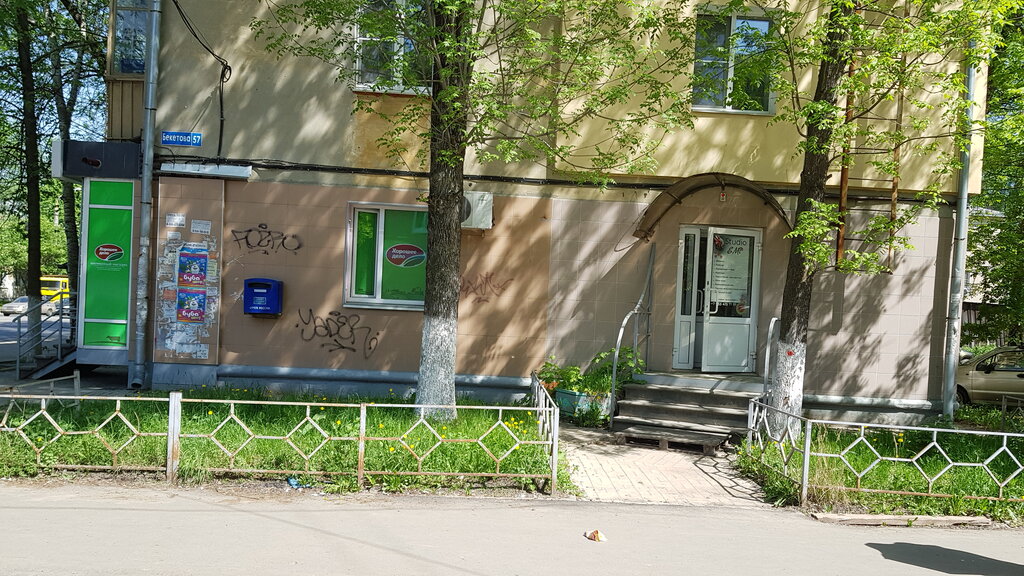 Manikür-pedikür Studio EMi, Nijni Novgorod, foto