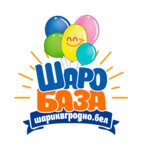 Balloons in Grodno (No:11, Pyshki Terrain), hediyelik eşya mağazaları  Grodno'dan