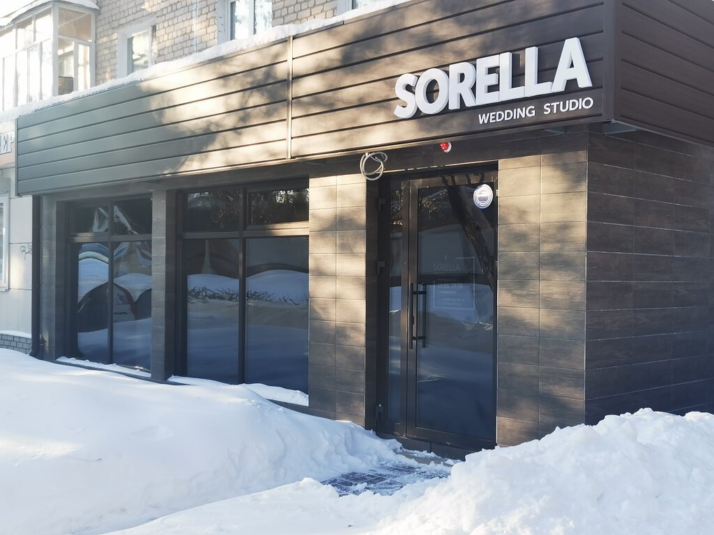Düğün mağazası Sorella, Arzamas, foto