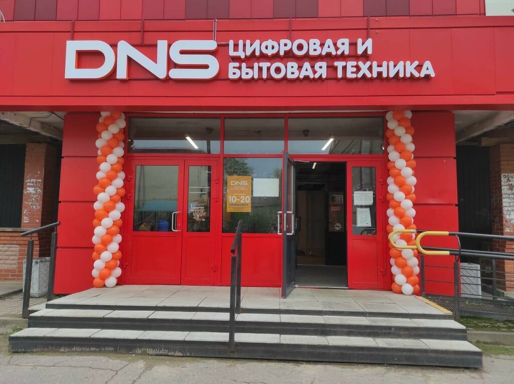 Bilgisayar mağazaları DNS, Saint‑Petersburg ve Leningradskaya oblastı, foto