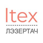 Проткани (Tominskaya ulitsa No:8А), mefruşat  Çeliabinsk'ten