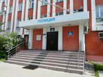 Управление по контролю за оборотом наркотиков (2nd Sosnevskaya Street No:81), devlet denetim organları  İvanovo'dan