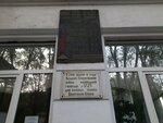 Мемориальная доска о размещении госпиталя № 1725 в годы Великой Отечественной войны (ulitsa Rubinshteyna No:2), anıt levhası, anıt taş  Magnitogorsk'tan