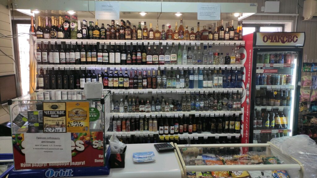 Alkollü içecekler Гудок, Penza, foto