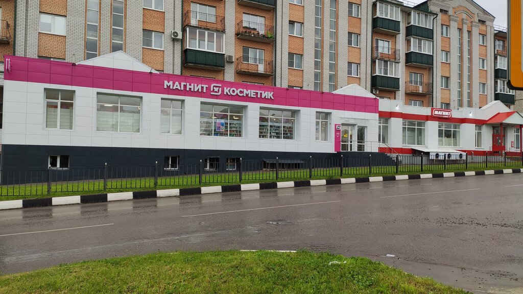 Kozmetik ve parfümeri mağazaları M. Kosmetik, Lebedian, foto