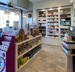 Erboristeria L'Erbario (Via Maggi No:8, Livorno), alternatif tıp merkezleri  Livorno'dan