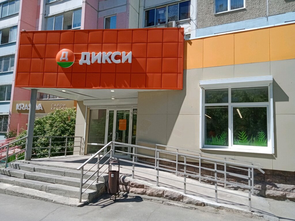 Süpermarket Dixi, Çeliabinsk, foto