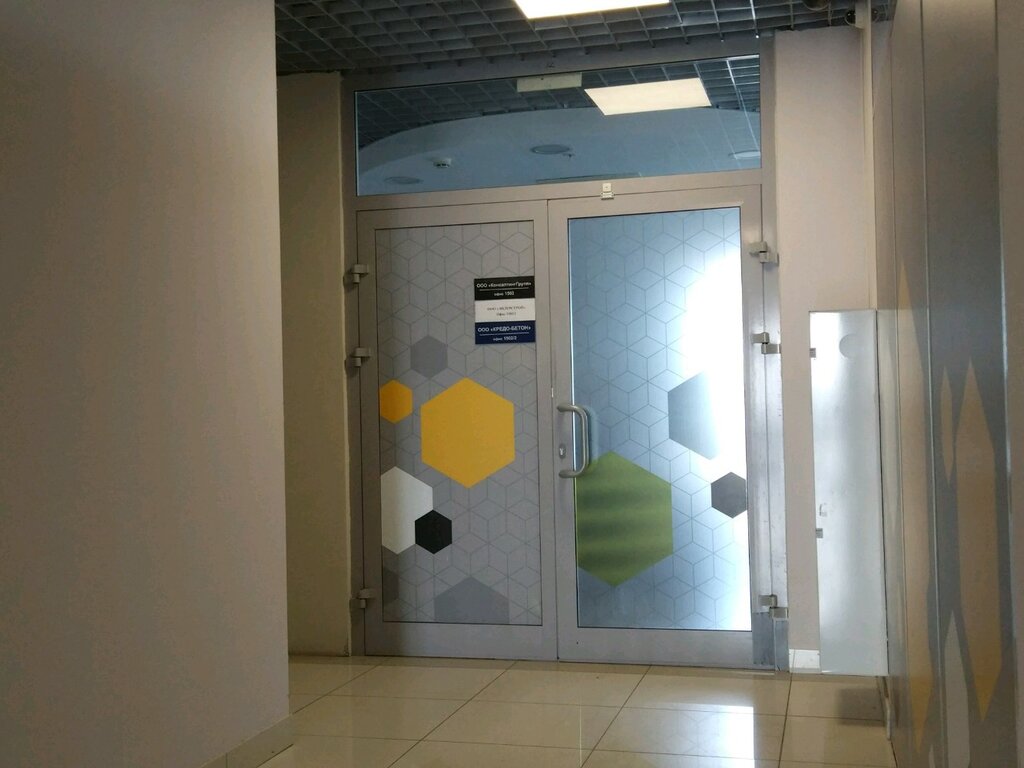 Finansal danışmanlık Консалтинг групп, Perm, foto