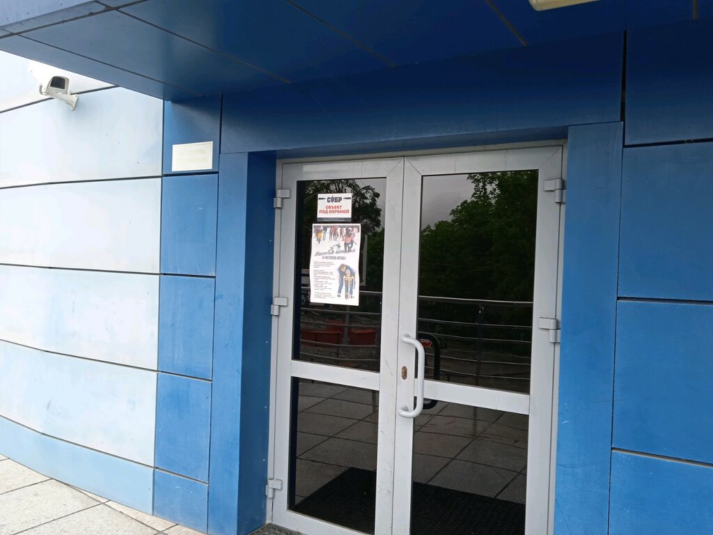 Spor okulları Шорт-трек, Vladivostok, foto