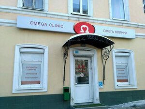 Omega Klinik (Komsomolskaya ulitsa No:46), tıp merkezleri ve klinikler  Saratov'dan