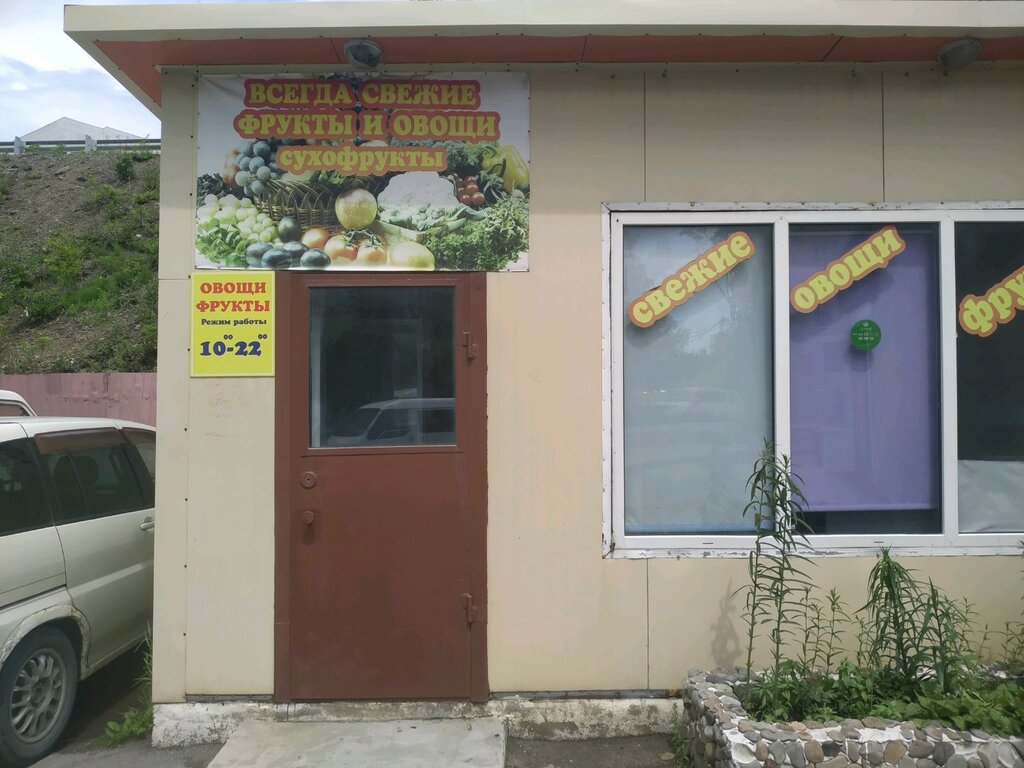 Manavlar Фрукты и овощи, Vladivostok, foto